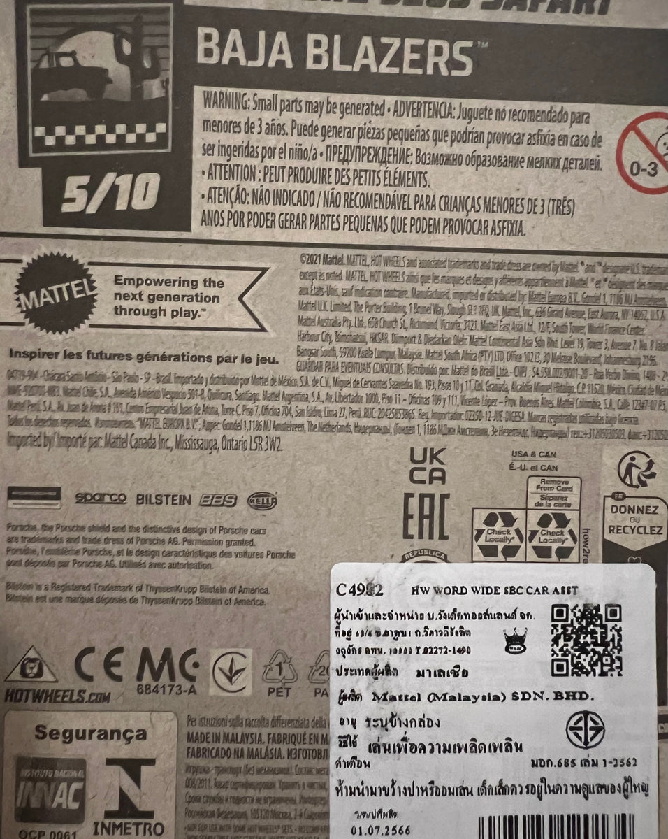 HW - Land Rover - Thailand Import – www.ballistic-diecast.co.za